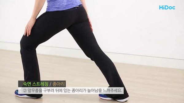 발 아파 오래 못 걷는 족저근막염에는이 스트레칭 자주 하세요