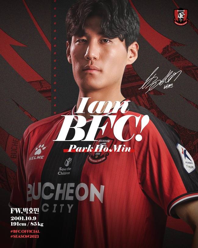 [오피셜] 부천FC1995, '191cm 장신 스트라이커' 박호민 영입