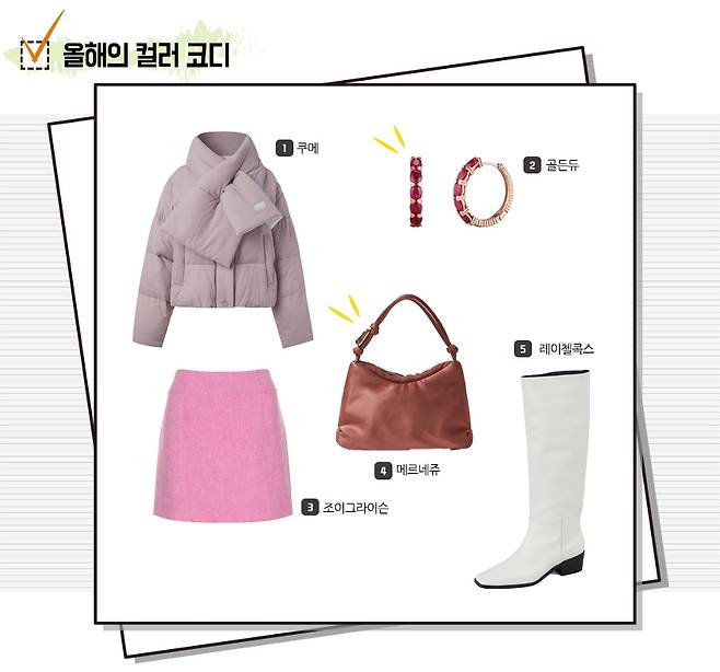 2023 올해의 팬톤컬러 비바 마젠타로 핑크 코디 트렌드를알려주는여자