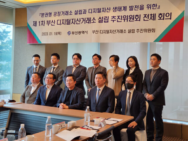 부산 디지털자산 거래소 지역 Ip 토큰 거래부터 시작
