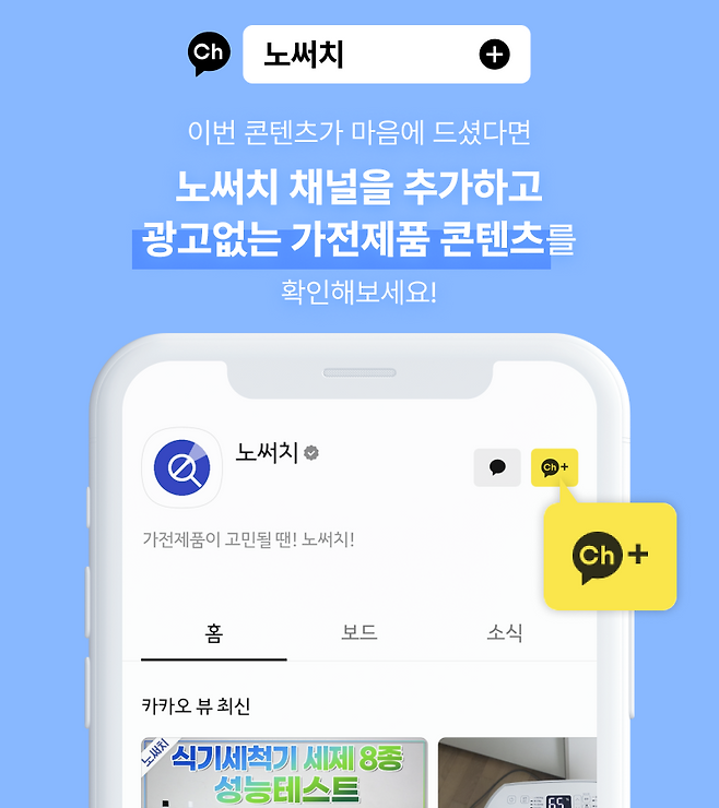 애플펜슬 Vs 짭플펜슬 대체 왜 고민하세요 노써치