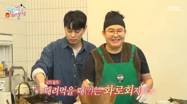 종합 이영자 제1회 영자 화로회 개최눈코입 뜨게 하는 푸드 알람전참시