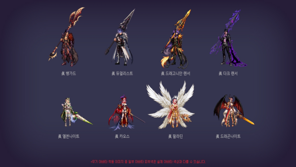 진각성 아바타 어머 이건 꼭 사야 해