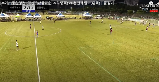 고교축구 승부조작 재판 1심 뒤엎은 2심 나왔다