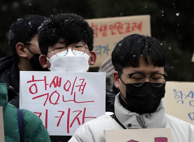 포토 두발·복장 규제와 체벌의 부활 학생인권조례 지키자”