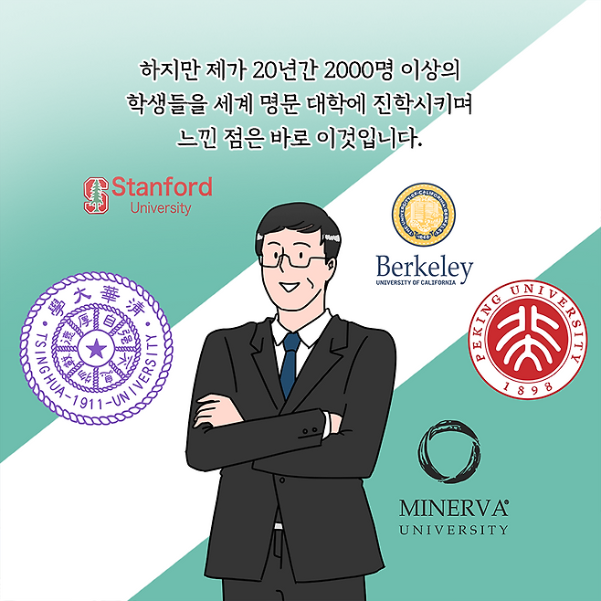 머리 좋은 아이 99가 보인 공통점 발바닥이 북스피릿