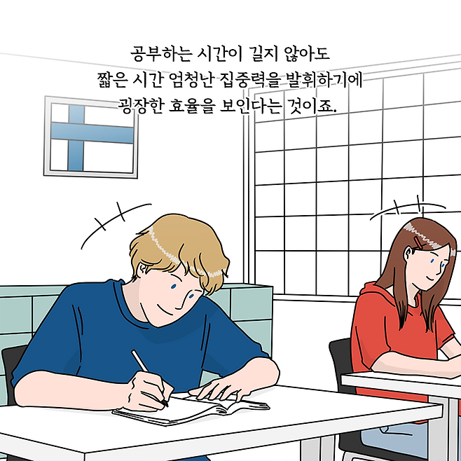 머리 좋은 아이 99가 보인 공통점 발바닥이 북스피릿