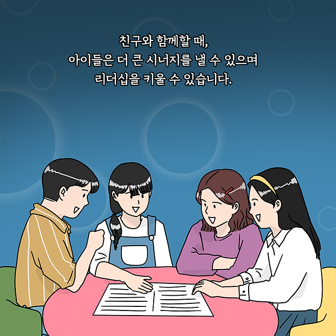 머리 좋은 아이 99가 보인 공통점 발바닥이 북스피릿