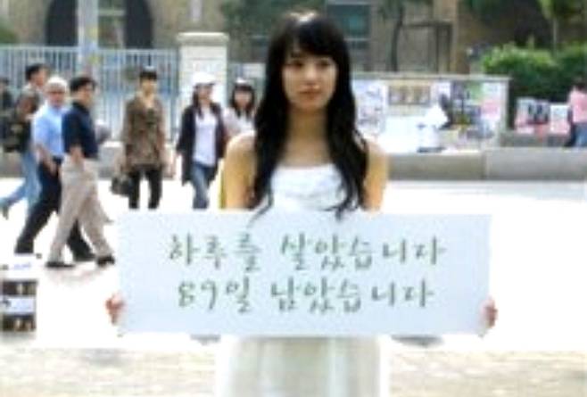흰 드레스 입고 명동 한복판에 서있던 90일녀의 최근 모습 뉴스에이드