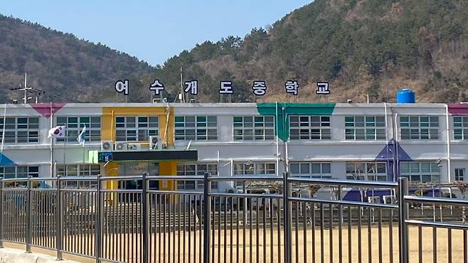 여수 웅천 인구 증가로 중학교 부족개도중 이설 논의 주목