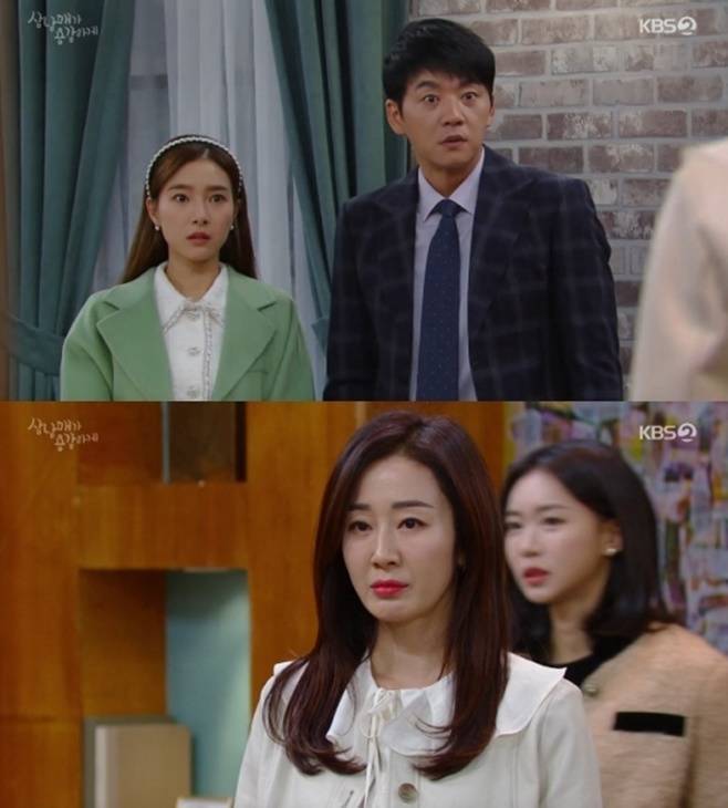 삼남매가 용감하게 시청률 또 상승 267 기록