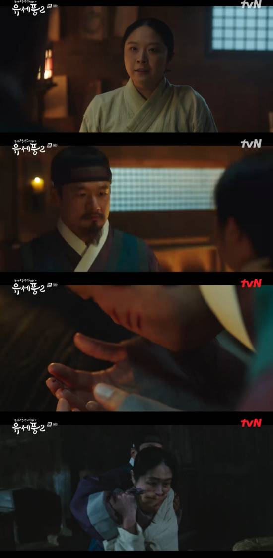 유세풍2 김민재 ♥김향기 실신에 패닉…트라우마 극복하고 구해낼까 [전일야화]