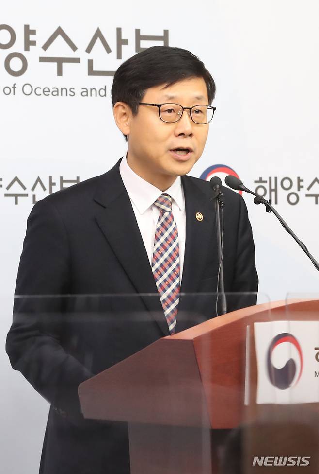 국제해운 탈탄소화 추진전략 발표하는 송상근 해수부 차관