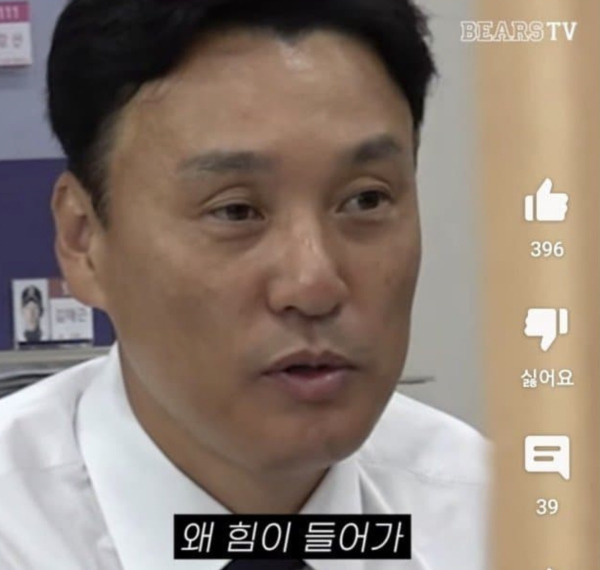 김종문의 진심 합심 왜라고 묻지 말고 이유가 뭔가요라고 하시죠