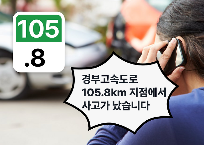 이런 의미가 있었어 알쏭달쏭 교통 표지판들 마이클