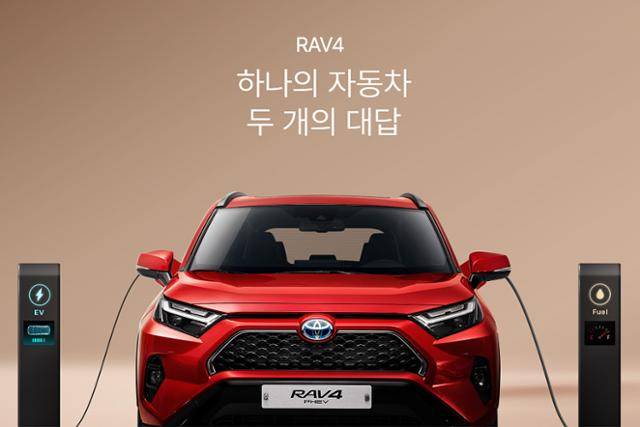[리뷰] 더욱 강력한 성능으로 매력을 더한 스테디셀링 SUV - 토요타 RAV4 PHEV