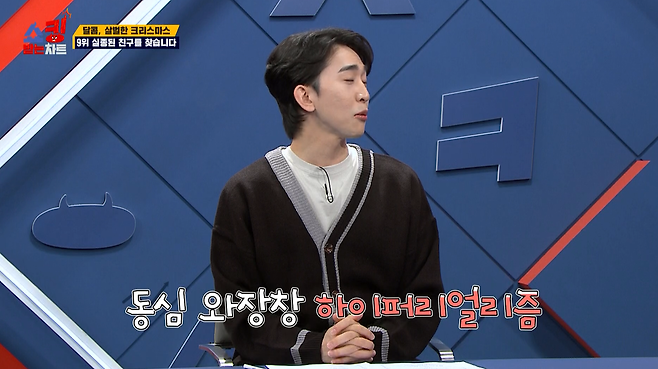 어릴 적 충격으로 거칠게 자란 여자 유튜버 에브리원해