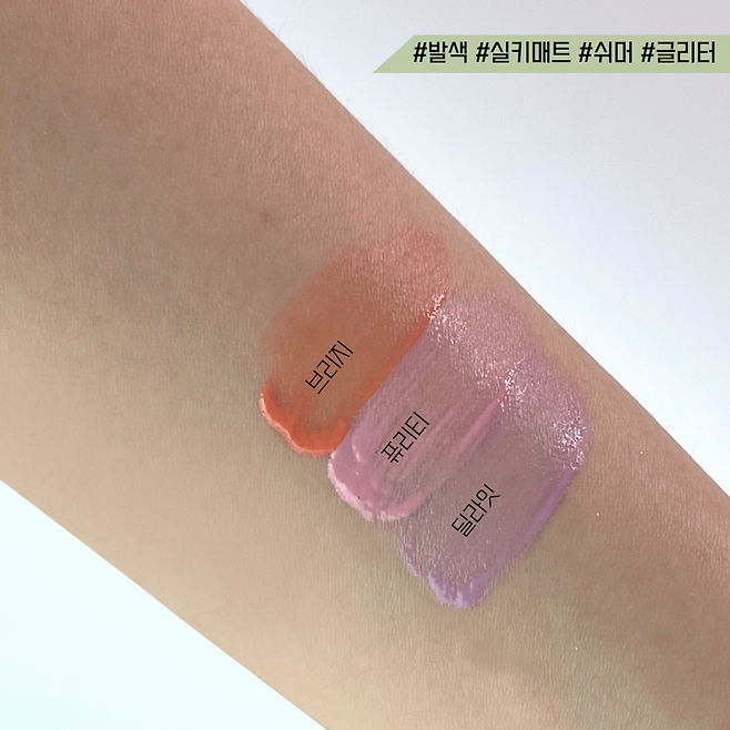 봄 웜 라이트 모여라 디어달리아 블루밍 에디션5 리뷰 트렌드숲