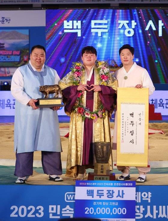 모래판 괴물 김민재 문경대회 백두봉 등정 4개 대회 연속 우승
