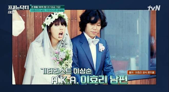 손석구→박성훈 연예계 찐 재벌집 막내아들 순위 보니프리한닥터