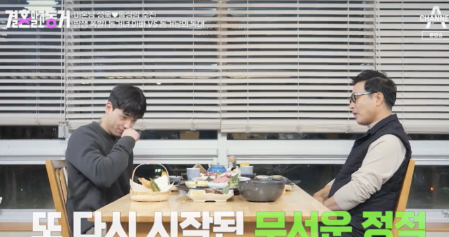 "Surprise marriage ": Boo-Jin Bae will be married next year.