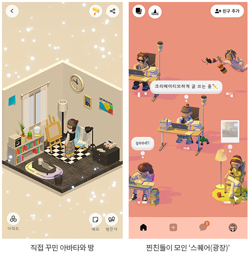 이것 모르면 아재 Z세대 핫플레이스🔥 1분 만에 완전 정복 Igm