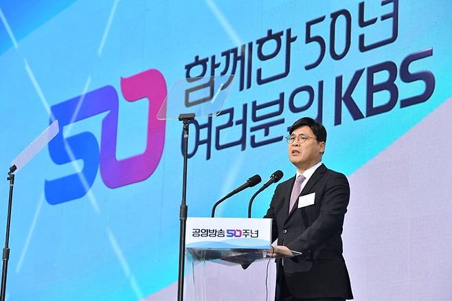 OTT 위협 속 50주년 맞은 KBS, 공정성 논란 극복 가능할까