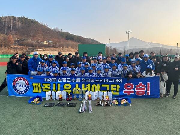 파주시유소년야구단 순창군수배 청룡·백호리그 2관왕 달성