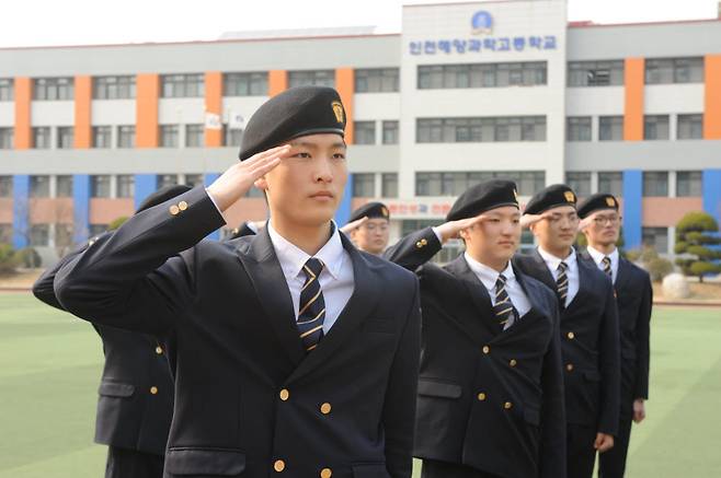 취업 걱정없는 명품학교 〈362〉인천해양과학고등학교
