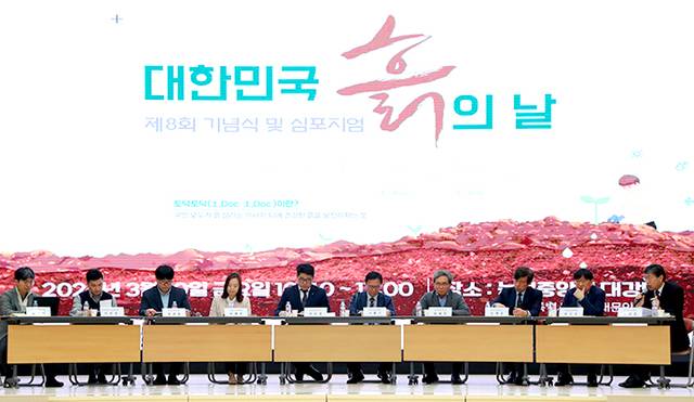 토양 특성 분석자료·시비처방서 ‘스마트하게 활용해야”