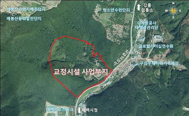 태백 교정시설 신축 본격화도시관리계획 고시