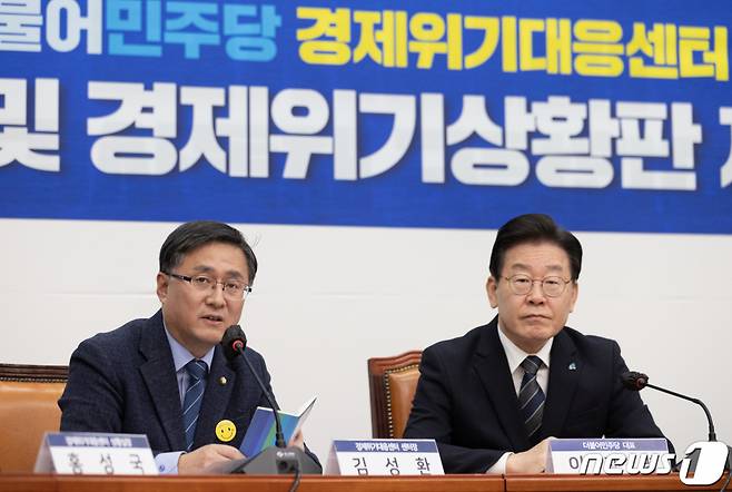 포스트 반도체 확 키운다···민주당 한국판 Ira 대거 발의