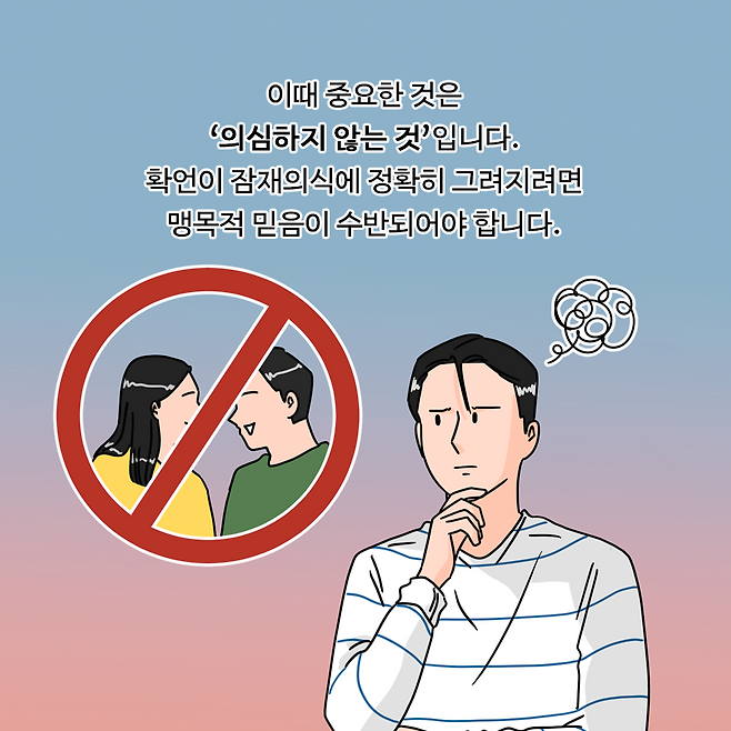 유독 부부관계 좋은 사람 특징 아침에 이것 한다 북스피릿