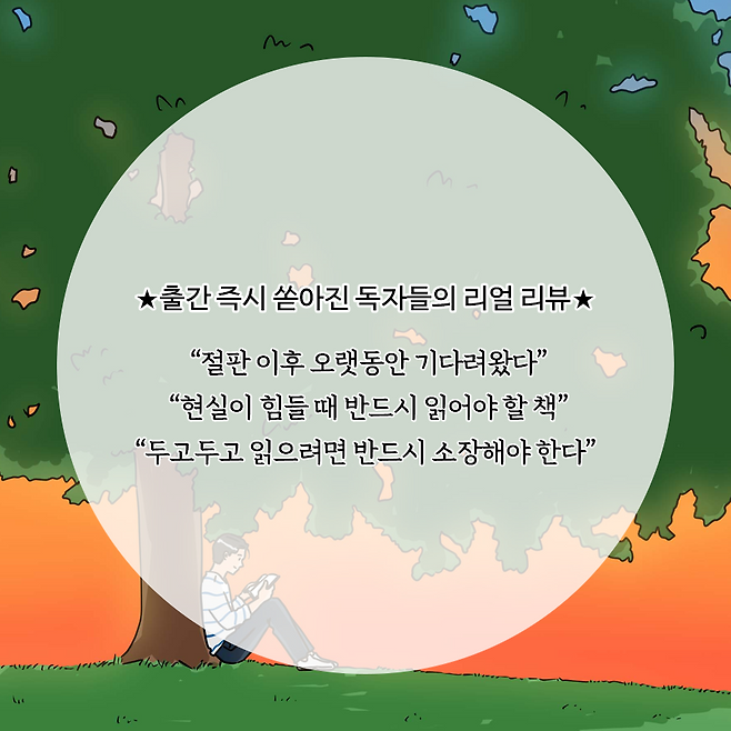 유독 부부관계 좋은 사람 특징 아침에 이것 한다 북스피릿
