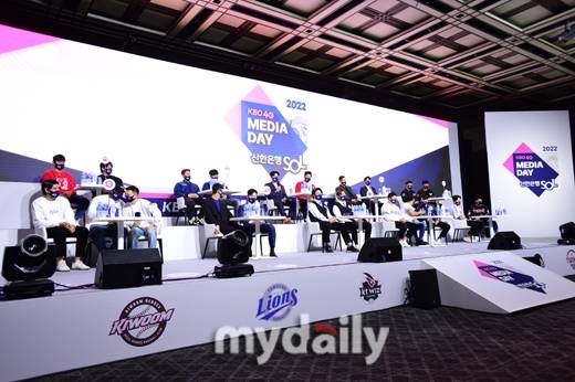 KBO, 30일 미디어데이 개최… 4년 만에 야구팬 초대한다