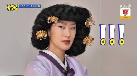 "Did you have plastic surgery?" Jin-kyeong Hong A different eye, it ...