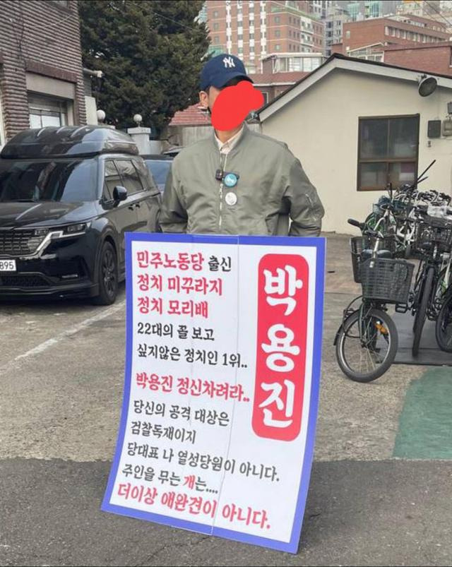 개딸들의 도 넘은 인신공격 조작 이미지에 주인 무는 개 비난까지