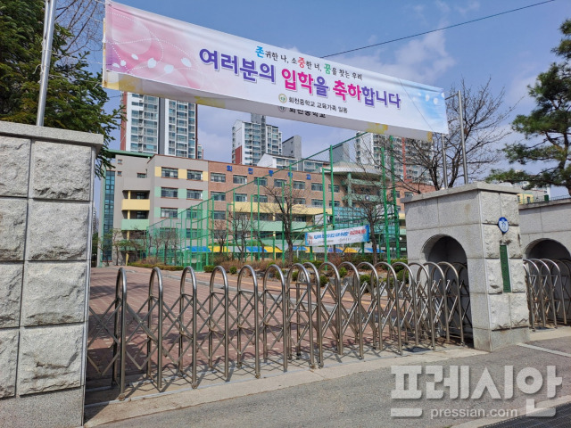 단독 양주 옥정신도시 옥정2중학교 조기 개교 추진어떻게