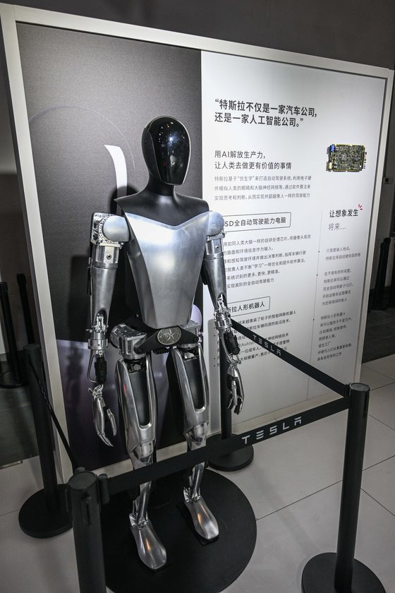 테슬라 휴머노이드 로봇도 온다확 달라진 ‘서울 모빌리티쇼
