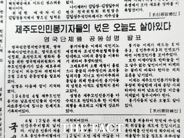 언론사뷰