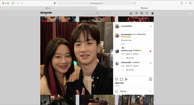 스타와 팬에서 결혼을 약속한 사이가 된 유명인 커플 필더무비
