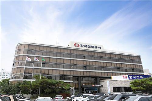 대구소식 한전 동대구지사 대구서 첫 제3자간 전력거래 계약
