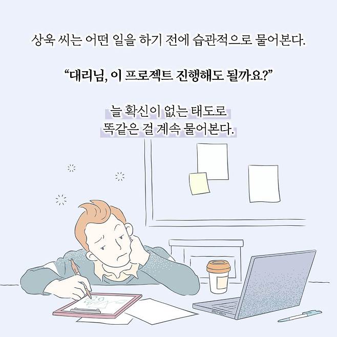 어린 시절 감정 기복 심한 부모 밑에서 자란 아이의 특징 마음읽기