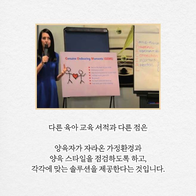 어린 시절 감정 기복 심한 부모 밑에서 자란 아이의 특징 마음읽기