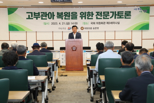 정읍시 고부관아 복원을 위한 전문가 토론회 성료