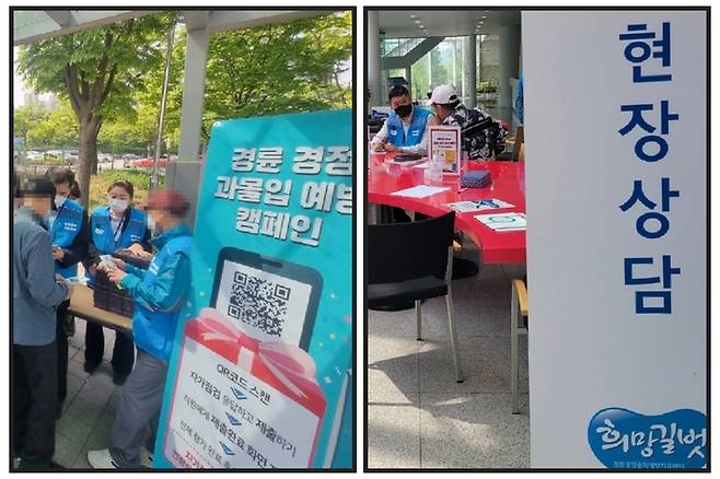 ‘경정 이용고객 대상 도박중독 예방캠페인 전개