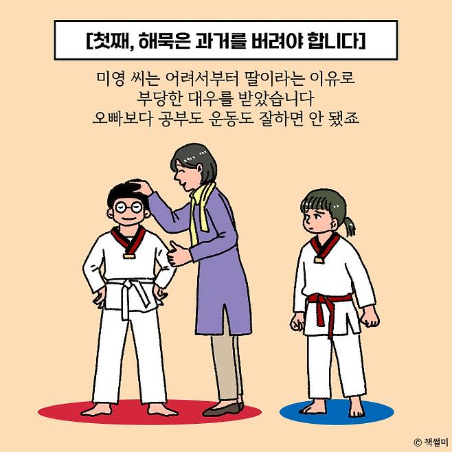 나이들수록 하면 안 되는 것 2위 자랑 1위는 책썰미