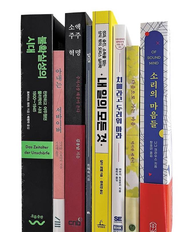 한줄읽기 ‘불확실성의 시대 외