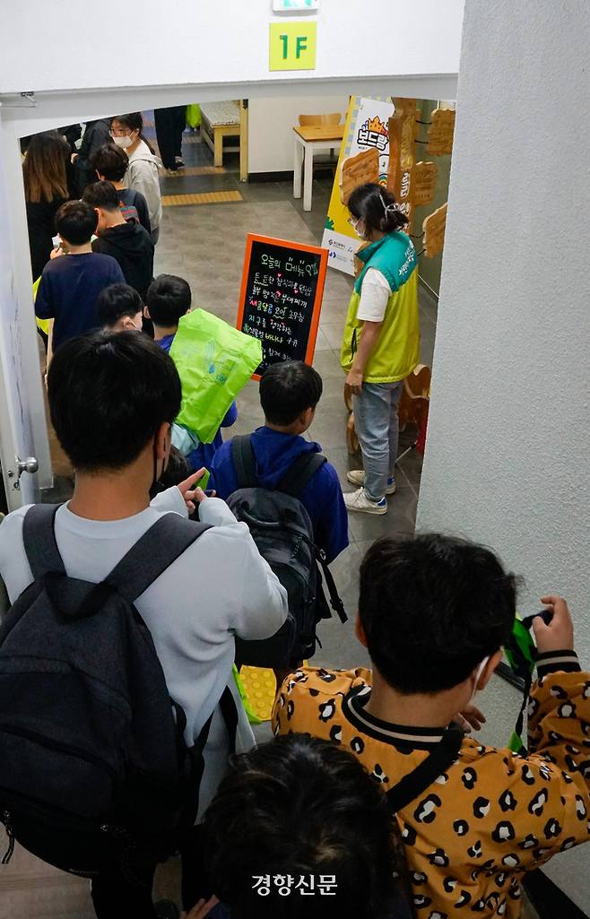어린이는 외롭지 않게 행복하게 밥을 먹을 권리가 있다 어린이날 기획