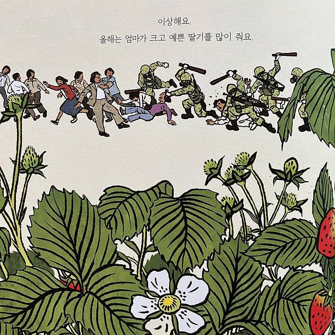 5월에 보는 그림책
